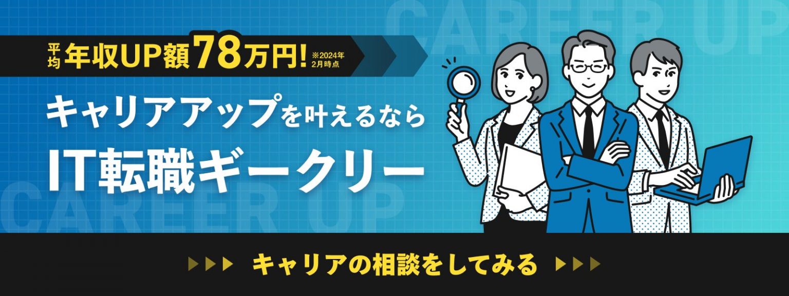 モデラー・3Dモデラーとは？仕事内容や未経験に必要なスキルを解説 | GeeklyMedia(ギークリーメディア) | Geekly（ギークリー） IT・Web・ゲーム業界専門の人材紹介会社